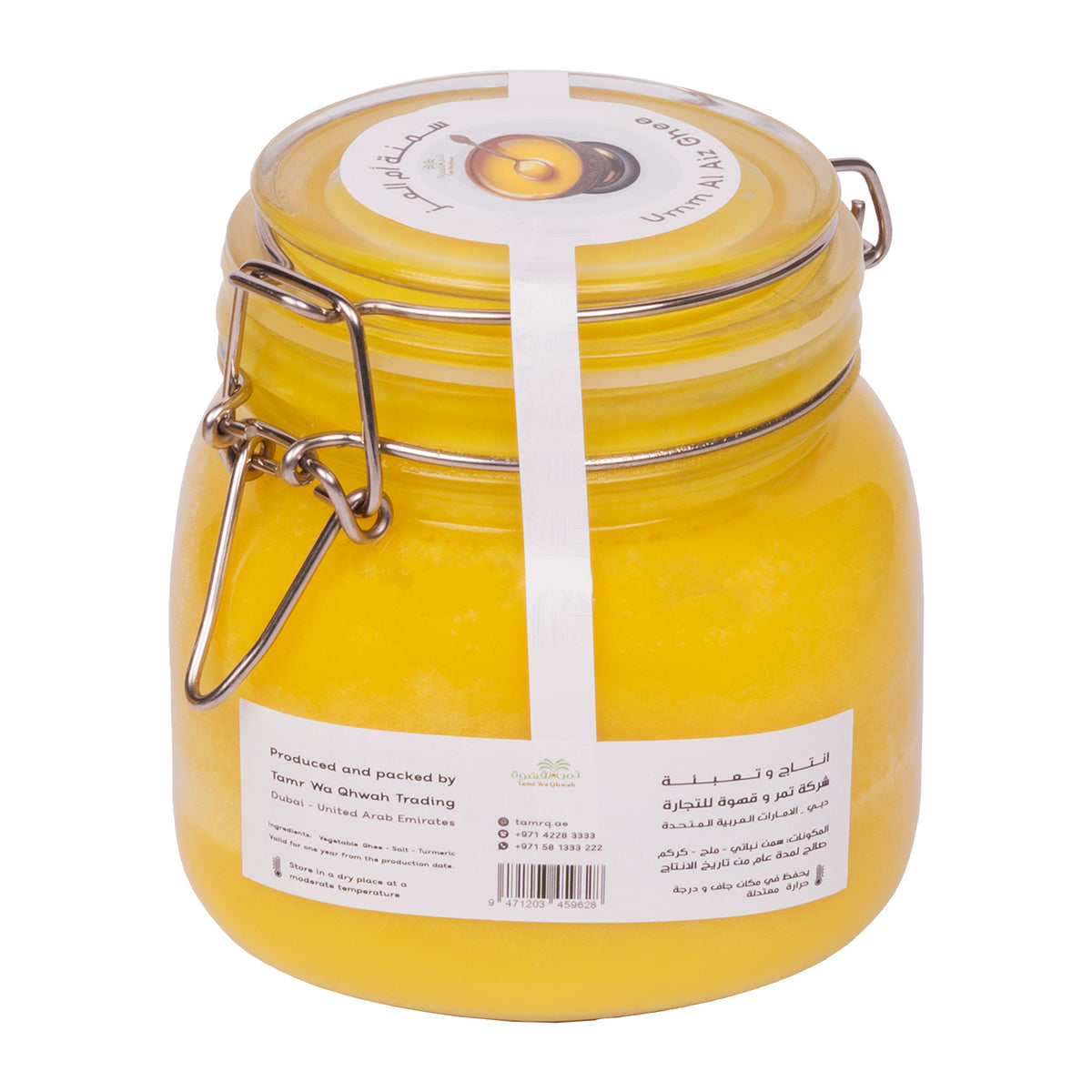 Umm Badr oil 1 kg – Tamr Wa Qhwah Trading (Tamrq.ae)